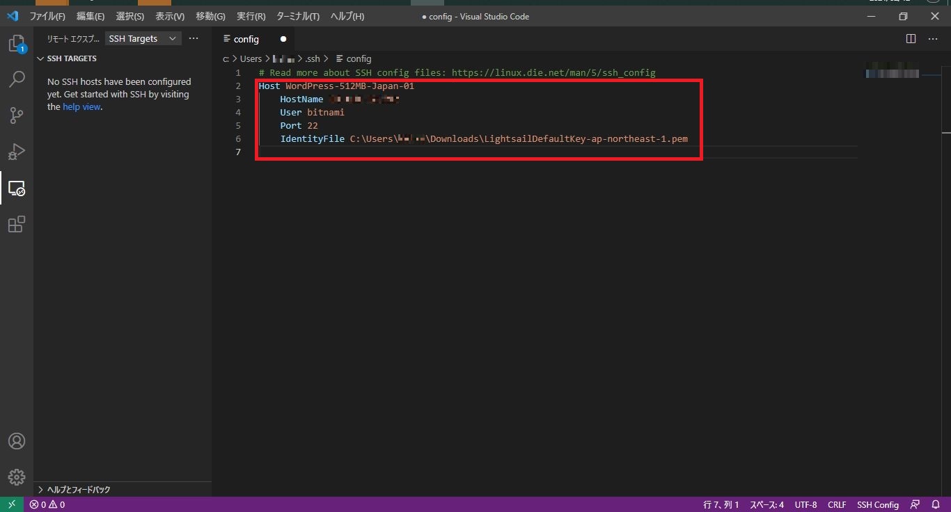 Visual Studio CodeのRemote SSH設定手順 – Cross Side