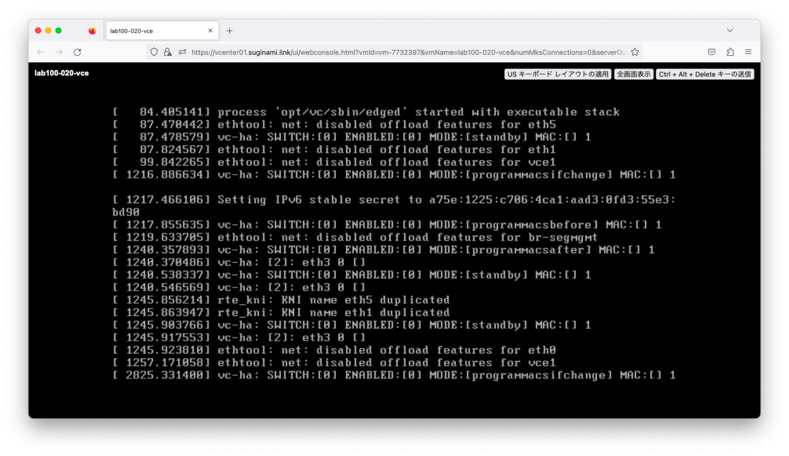 はじめての VMware SD-WAN by VeloCloud 第5回 – Cross Side